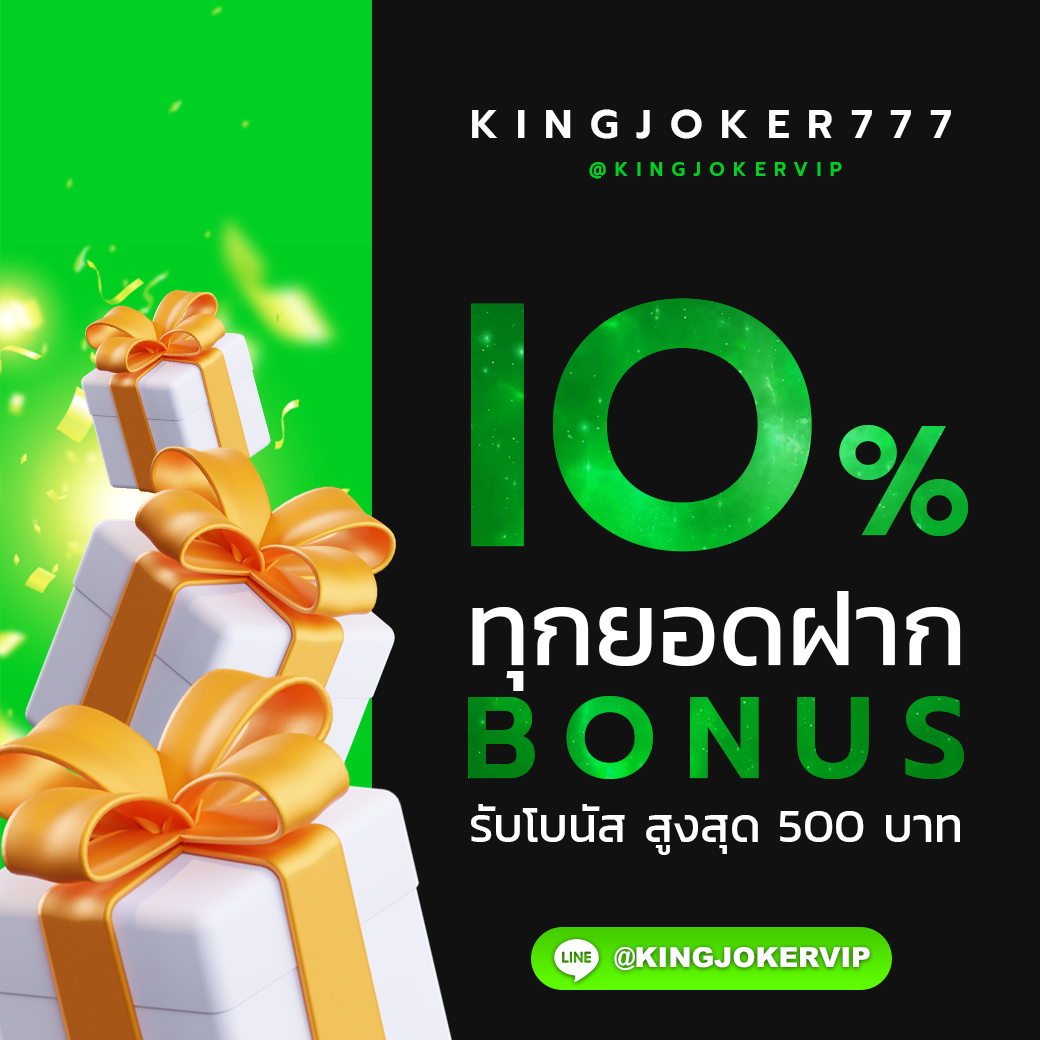 KINGJOKER777 - เกมส์มือถือออนไลน์ สล็อตออนไลน์ เกมส์ยิงปลา เล่นง่าย รวยจริง ได้เงินจริง เกมส์มือ ...
